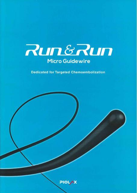Run&Run - Product Details - Piolax Medical Devices, Inc.